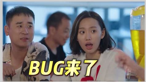 《卧底警花》夏海蓉都在当卧底了，怎么还出去与警察聚餐？高清1080p在线观看平台腾讯视频