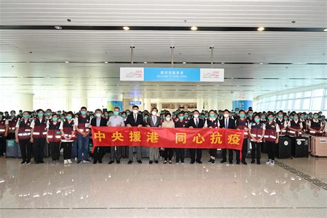 行政長官歡迎300名內地援港醫療隊抵港