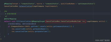 [solutions] ＜mapstruct＞ 与 builder冲突 aftermapping不生效 csdn博客