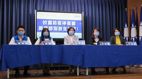 國民黨促教育部儘速決定是否停課 Australian Chinese Daily