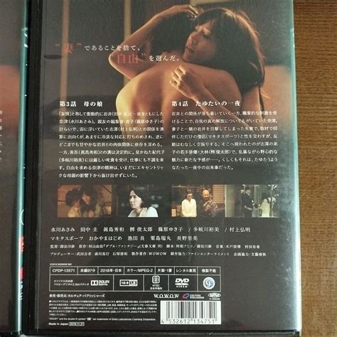 Yahooオークション Dvd 連続ドラマw ダブル・ファンタジー 第1話～