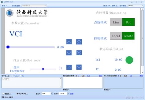 基于stm32cubemx的淘晶驰串口屏通讯入门淘晶驰串口屏和stm32 Csdn博客