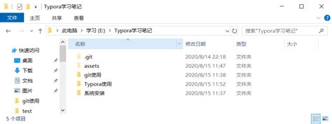 typora github 云笔记1 0版本 小霸王