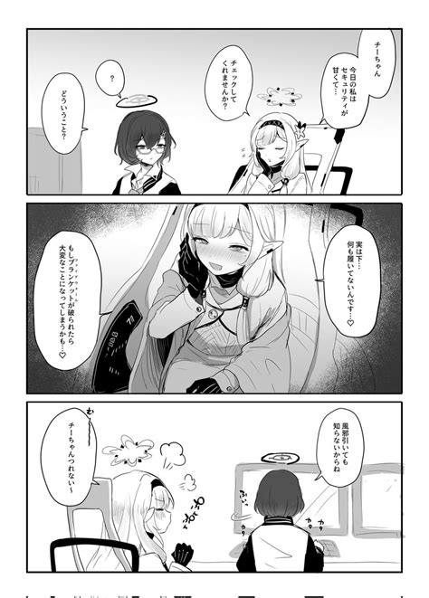 Himari And Chihiro Blue Archive Drawn By Mottirimuttiri Danbooru