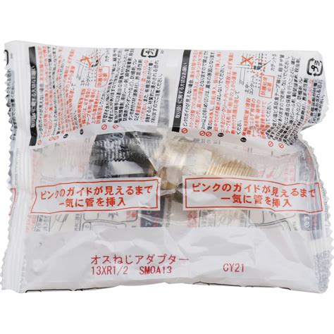 42％割引オレンジ系人気定番の エスロカチット Smoa13 40個売 その他 キッチン食器オレンジ系 U Apcom
