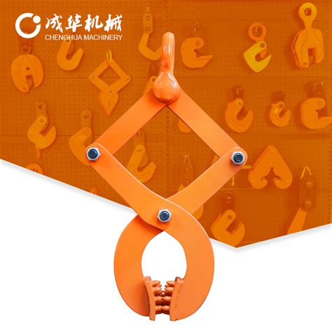 成华MT型托盘夹1T 2T 3T 5T吨木箱钻板夹钳 河北成华机械制造有限公司