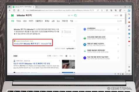윈도우 암호화 디스크 Bitlocker 복구키 찾기 및 해제하는 방법 네이버 블로그