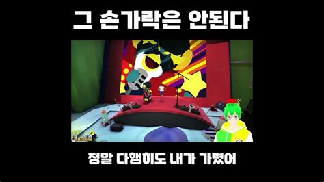 그 손가락은 안된다 Youtube