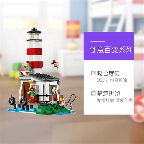 Купить Lego, конструктор, вариационная игрушка, дом на колесах ...