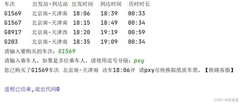 Python组合类型练习python组合数据类型练习题 Csdn博客