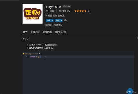 js正则表达式密码校验 js 正则验证密码 csdn博客