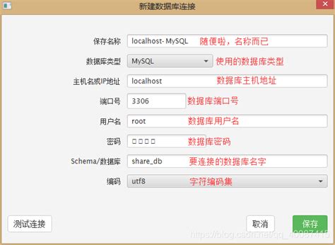 Java利用mybatis编写一个代码生成工具 开发技术 亿速云
