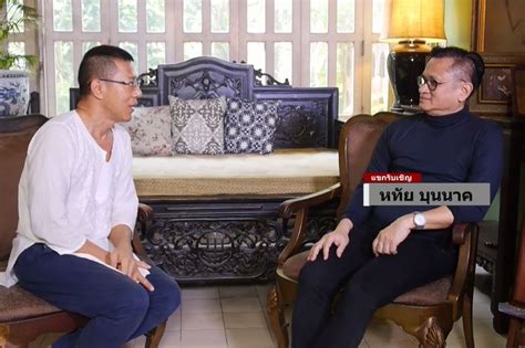 ผู้หญิง รายการ Life Variety หทัย บุนนาค