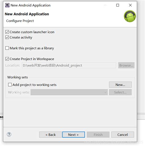 Eclipse创建第一个android项目教程eclipse 创建android Target Sdk的用法 Csdn博客