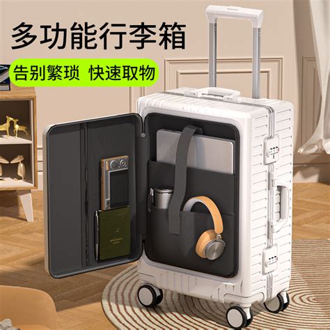 20 Inch Business Suitcase For Men And Women With Multi Function Front