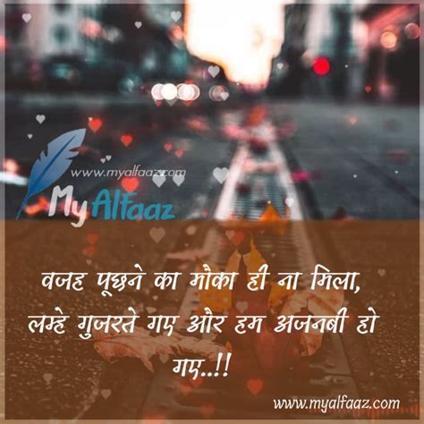 Top 999 Shayari In Hindi Love Sad Images Amazing Collection Shayari