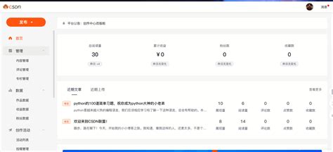 如何恢复csdn误删的文章csdn删除的文章能找回来不 Csdn博客