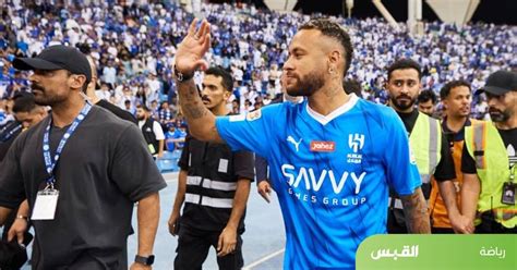 رسمياً انتهاء موسم نيمار مع الهلال