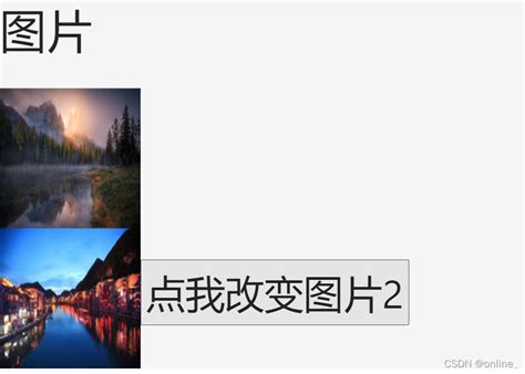 解决vue3中img标签双向绑定问题与本地图片路径无效vue3 Img Csdn博客