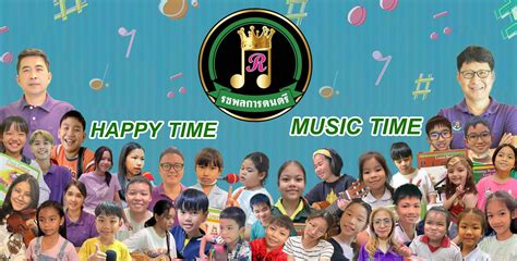 ศูนย์เรียนรู้ป่าวังจันทร์ โดยสถาบันปลูกป่าและระบบนิเวศ ปตท Added A New ศูนย์เรียนรู้ป่าวัง