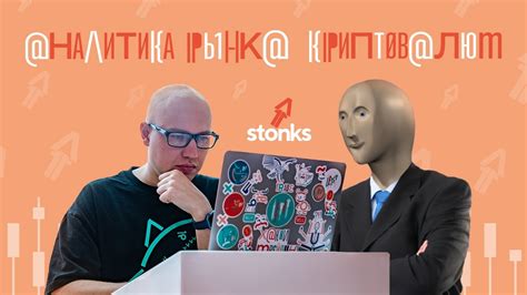 Аналитика рынка криптовалют Технический анализ Youtube