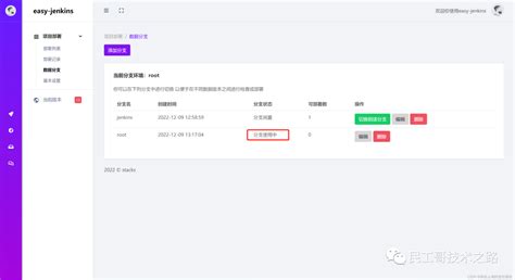 轻量级一键自动化部署工具！界面友好，操作简单（已开源） Csdn博客