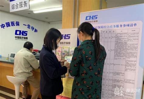 南通“15分钟医保服务圈”示范点已达101个 预计年服务参保群众60万人次我苏网