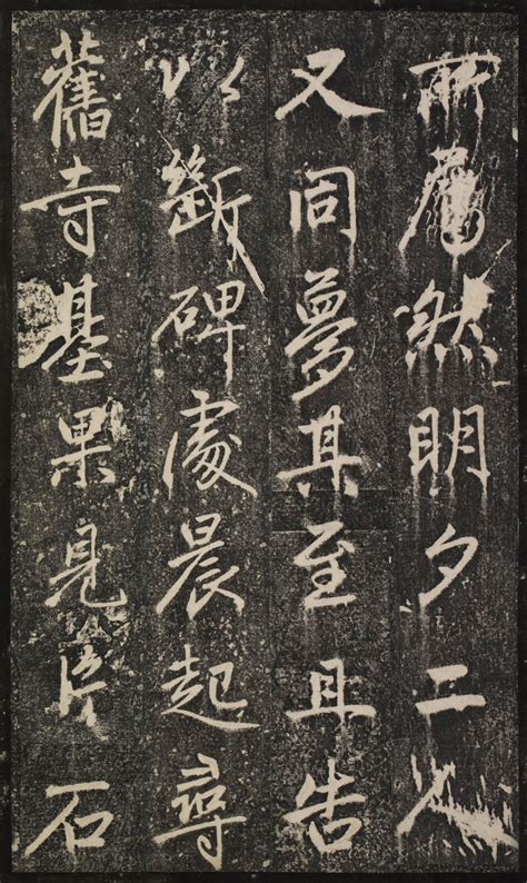 赵孟頫54岁楷书宝云寺记子昂碑 第3页 颜柳欧赵 书法欣赏