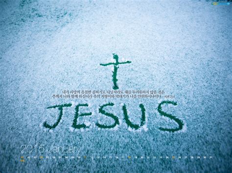 여호와는 나의 목자 갓피플