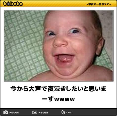仕事の疲れがふっ飛ぶ！笑いが止まらなくなる赤ちゃんの爆笑ボケて15選 赤ちゃん おもしろ 面白い写真 赤ちゃんおもしろ画像