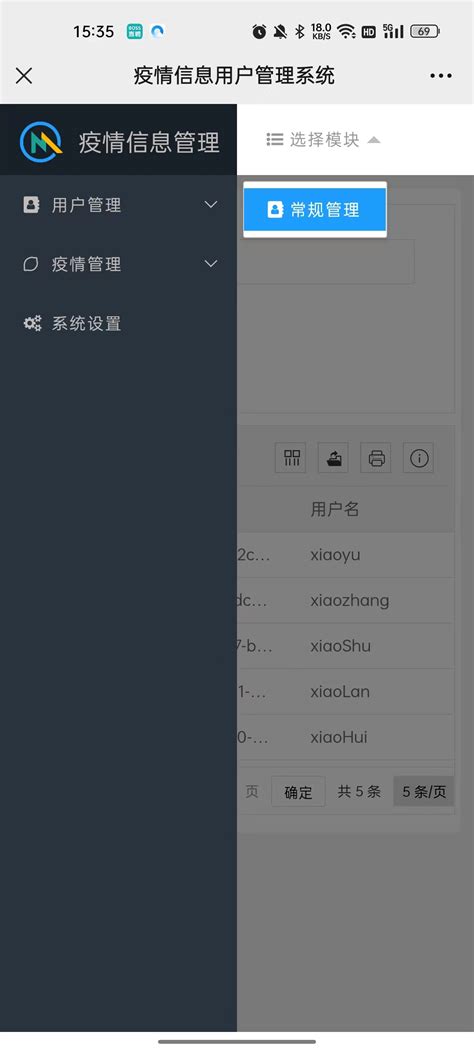 云服务器ecs入门及云上网站部署云服务器esc入门 Csdn博客