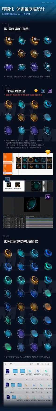 111款可视化图表 花瓣网