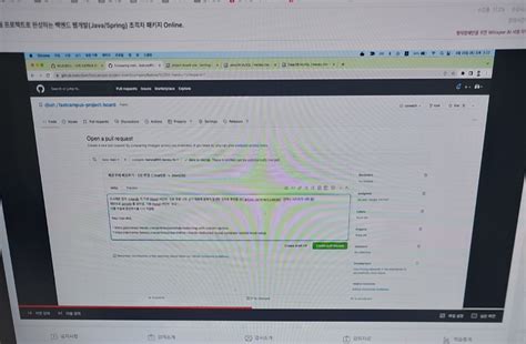 패스트캠퍼스 환급챌린지 14일차 미션 2월 14일 10개 프로젝트로 완성하는백엔드 웹개발javaspring 강의 후기
