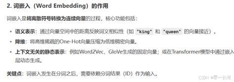 深度学习入门系列（七）之bert实战文本情感分类项目 Csdn博客