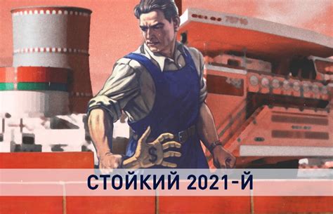 ВВП инфляция и цены как изменились показатели в Беларуси за 2021 й год