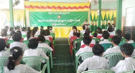 တပ်ကုန်းမြို့၌ နွေရာသီ အင်္ဂလိပ်စာနှင့်ကွန်ပျူတာ အခြေခံ သင်တန်းဆင်းပွဲကျင်းပ Information And