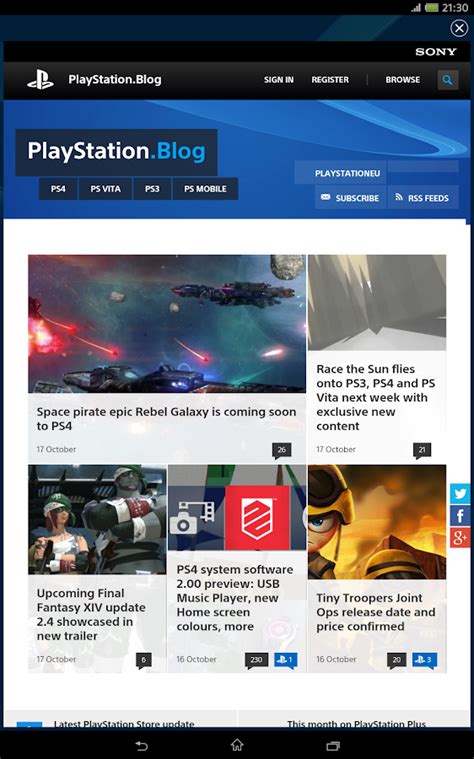 PlayStationApp Screenshot