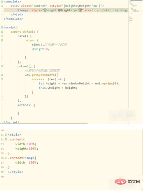 how to set up a dynamic startup page in uniapp uni app php cn