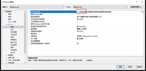 使用vs2019 创建ffmpeg程序并进行调试avformat 58dll Csdn博客