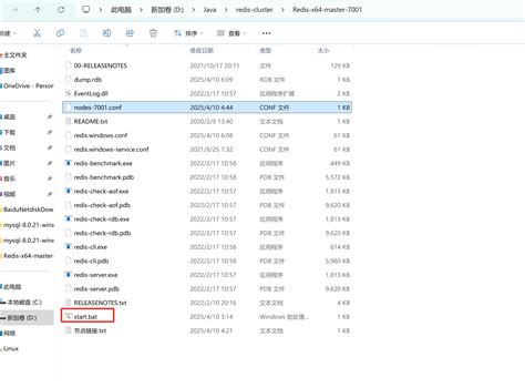 Redis集群搭建 Csdn博客 Redis集群搭建 Csdn博客