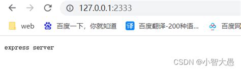Node 简单搭建服务器node服务 Csdn博客
