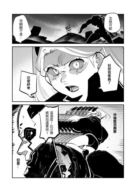 Rebecca And Adam Smasher Cyberpunk And 1 More Drawn By Shen Shipi