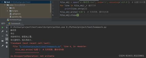 Python（c）程序设计基础的文件打开与关闭c语言关闭图片源代码 Csdn博客