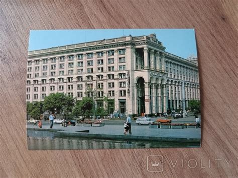 Київ Поштамт Листівка 1987 р фото Якименка Чиста Violity