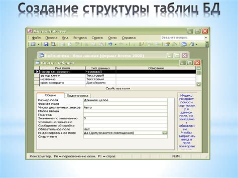 Система управления базами данных Microsoft Access презентация онлайн