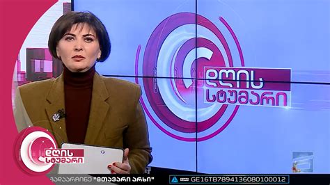 დღის სტუმარი 18 40 12 01 2023 Youtube