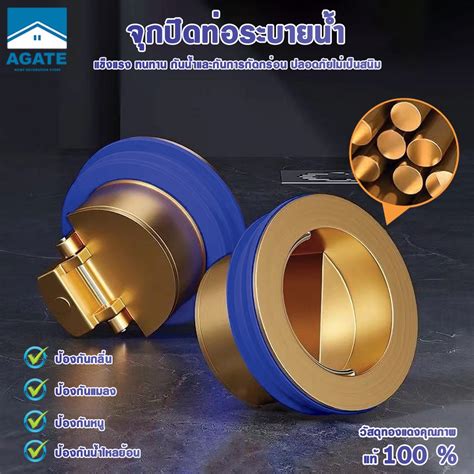 จุกปิดท่ระบายน้ํา วาล์วทางเดียว ฝาครอบท่อระบายน้ํา ป้องกันแมลง ป้องกันกลิ่น อุปกรณ์เสริม สําหรับ