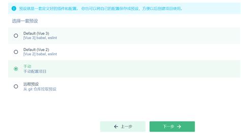 vue脚手架搭建介绍和初始页面的构造图文详细 CSDN博客