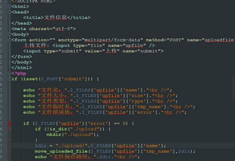 php代码审计 审计文件上传漏洞 Hydraxx 博客园