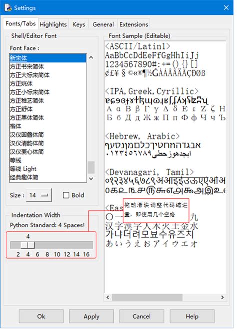 代码缩进代码缩进格式 Csdn博客